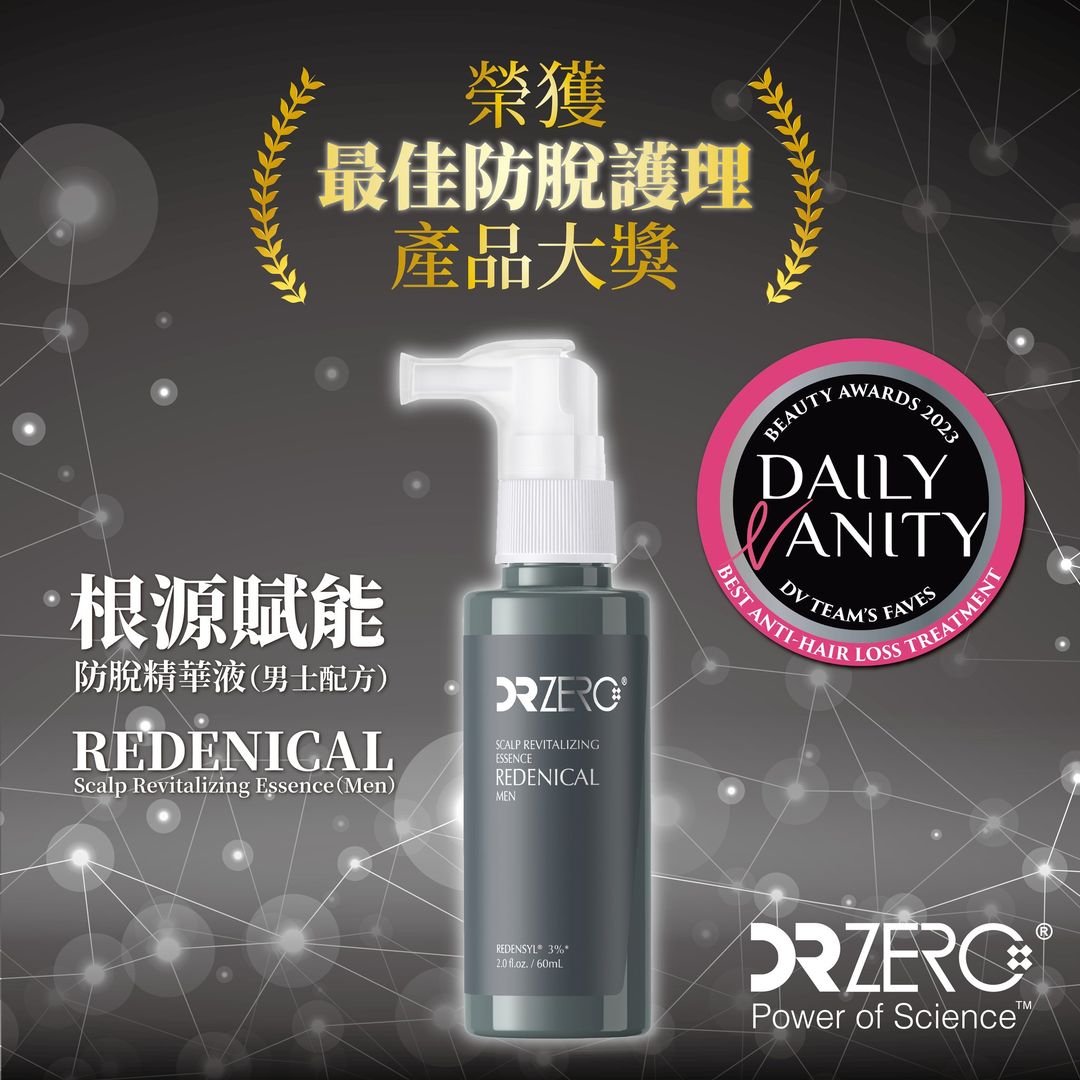 恭喜 DRZERO 再次獲得獎項認證！ – 日本 DRZERO 香港官方網店