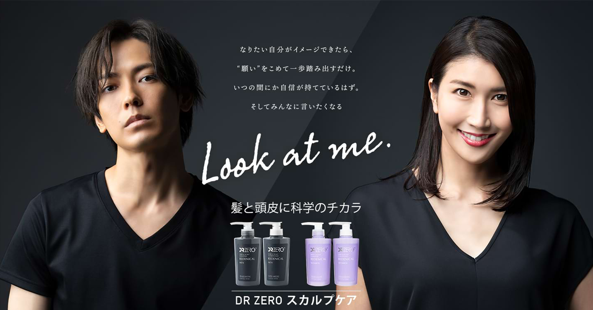 DR ZERO Online Store HK – 日本 DRZERO 香港官方網店