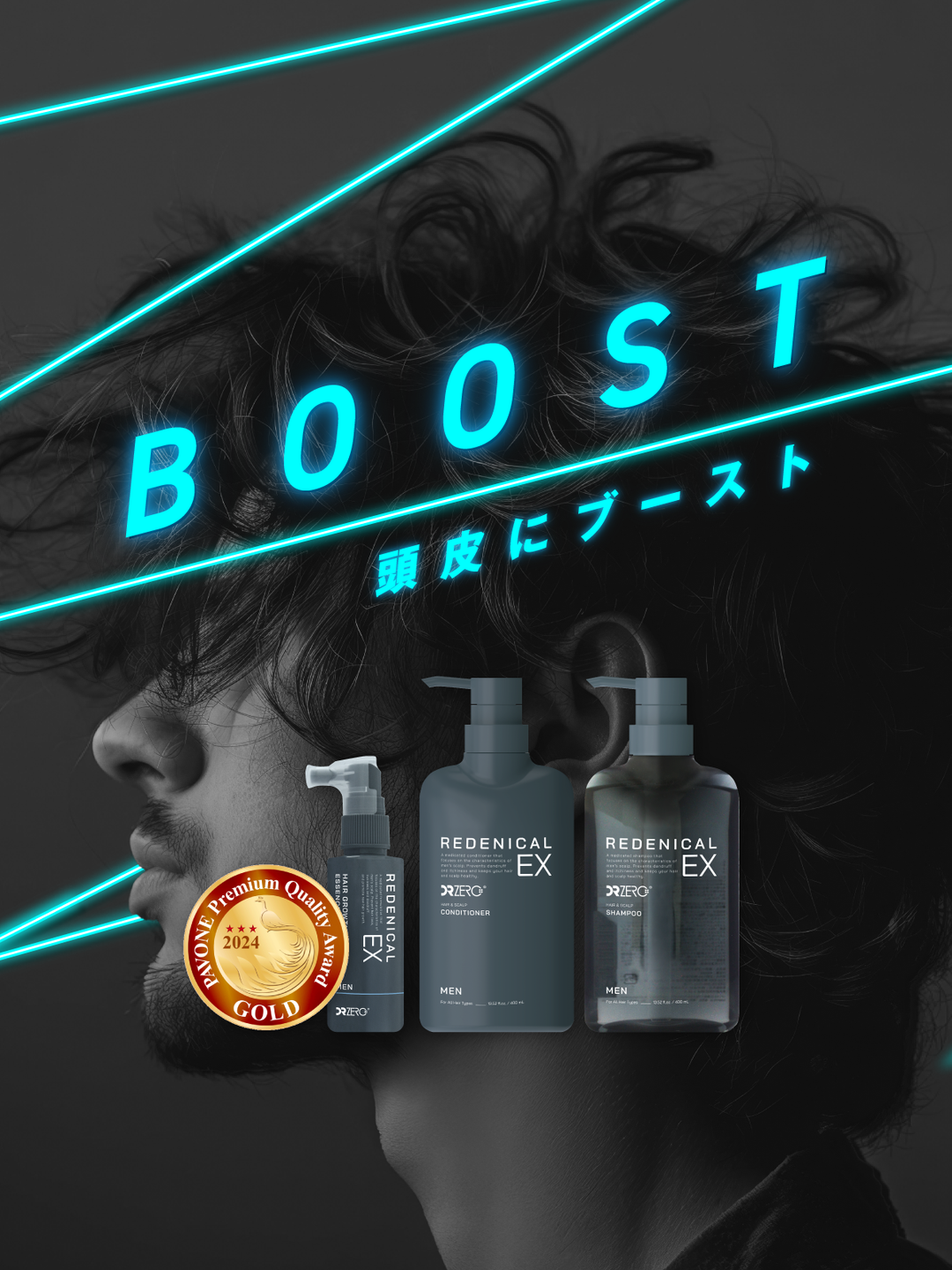 DR ZERO Online Store HK – 日本 DRZERO 香港官方網店