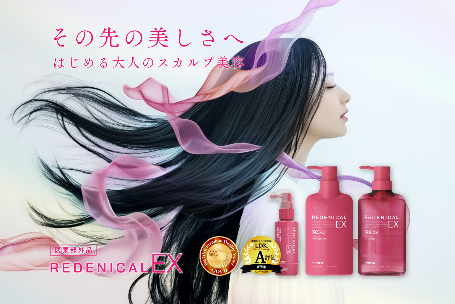 DR ZERO Online Store HK – 日本 DRZERO 香港官方網店