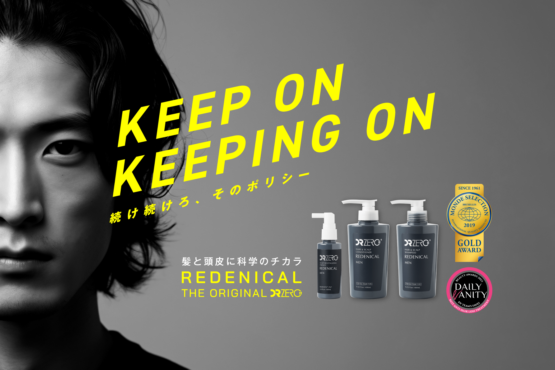 DR ZERO Online Store HK – 日本 DRZERO 香港官方網店