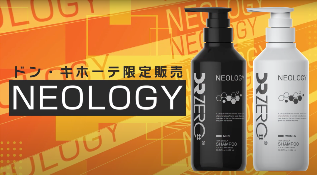 DR ZERO Online Store HK – 日本 DRZERO 香港官方網店